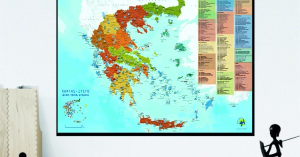 Νέοι χάρτες-ξυστό τοίχου