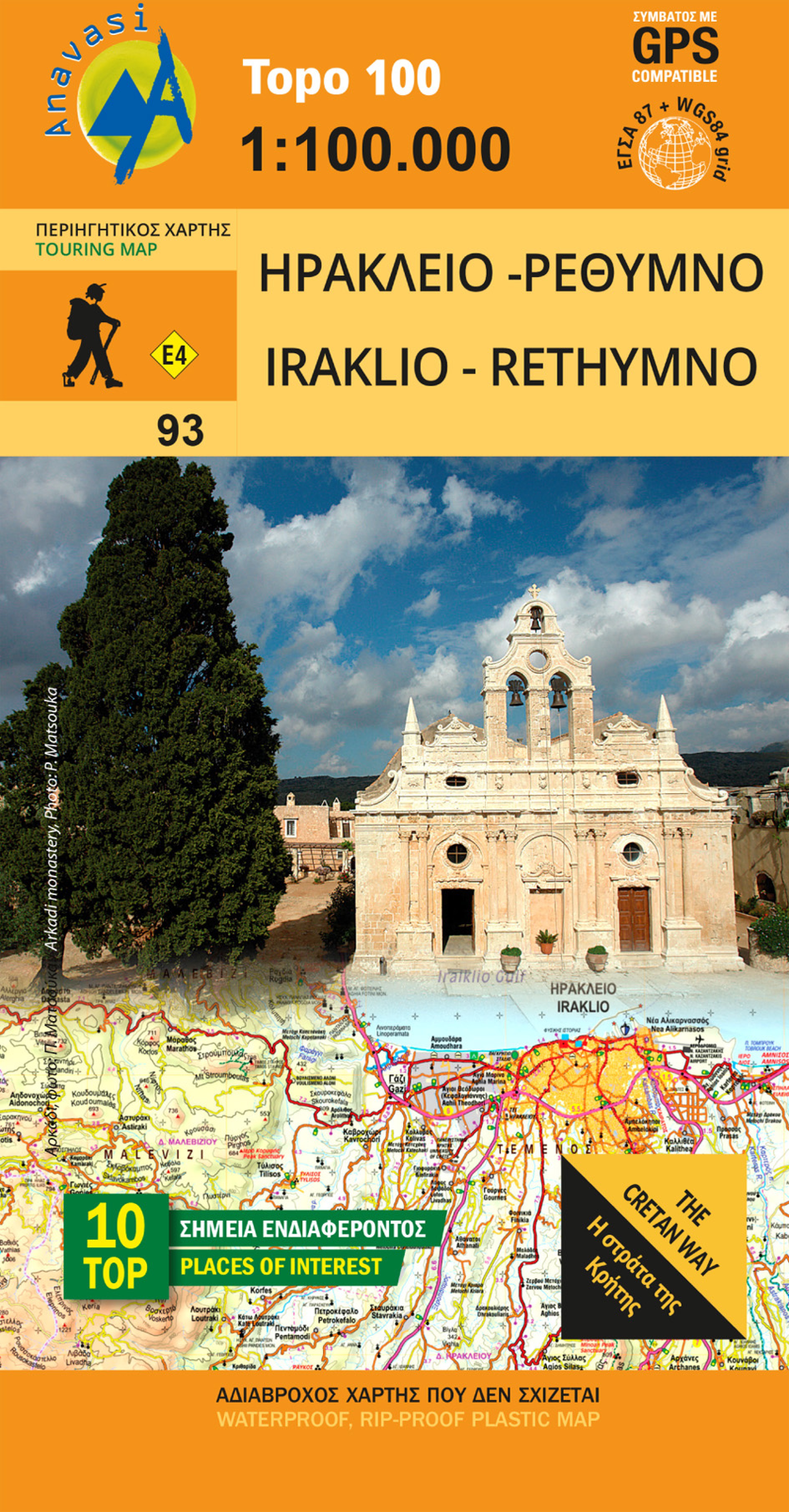 Ηράκλειο - Ρέθυμνο • Οδικός χάρτης | Ανάβαση