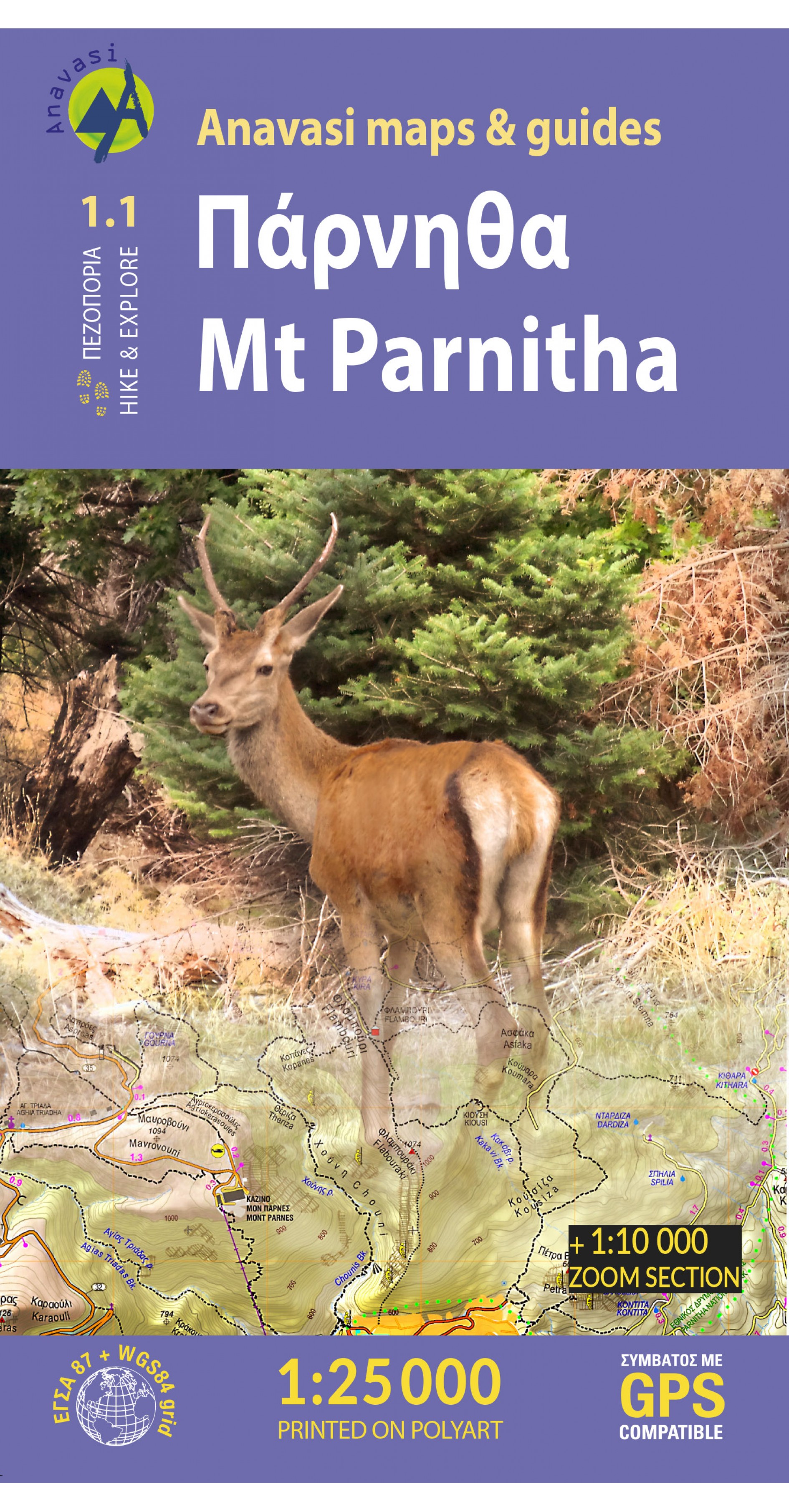 Πάρνηθα • Πεζοπορικός χάρτης | Ανάβαση