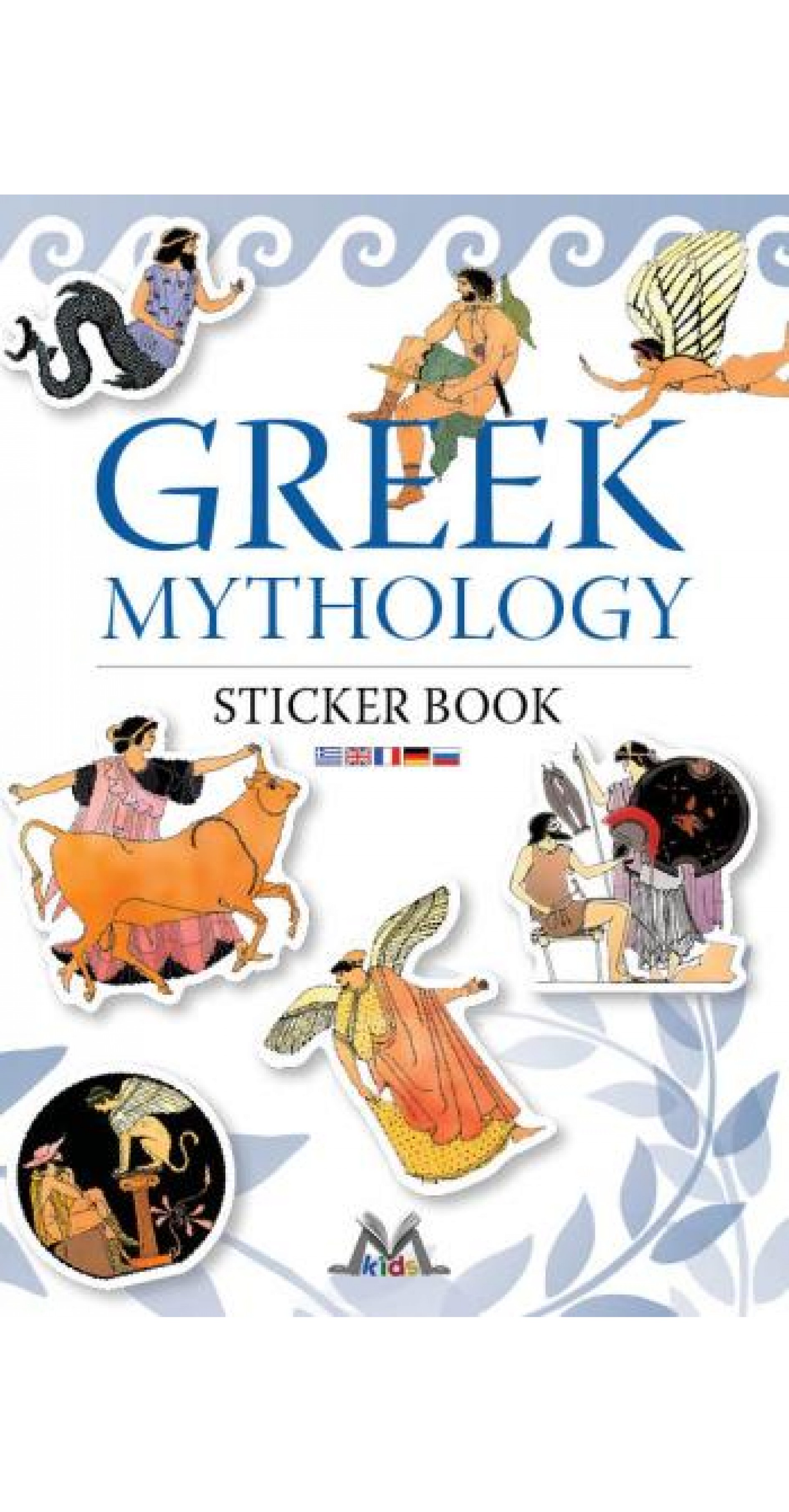 Greek Mythology, Sticker book